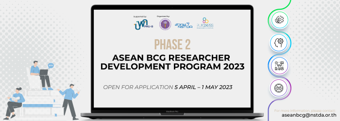 OPEN for Application! Phase 2 – ASEAN BCG Researcher Development ...