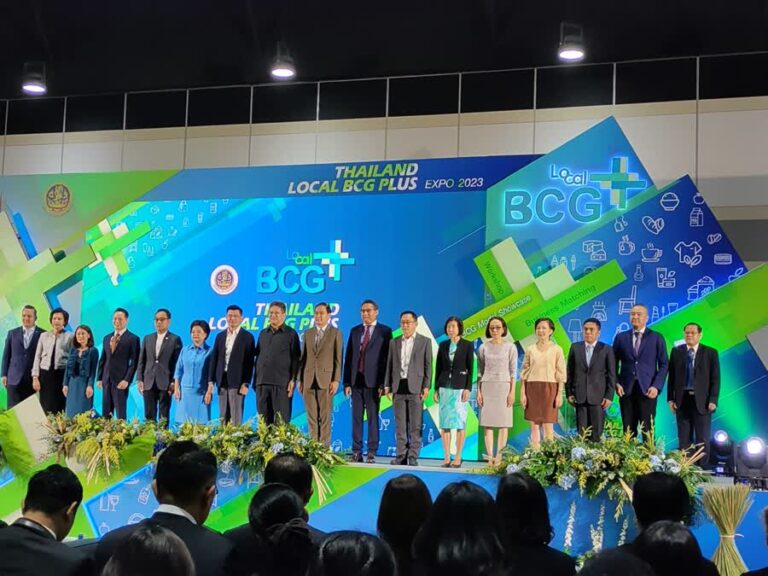 พาณิชย์จังหวัดตรัง ร่วมงาน Thailand Local BCG Plus Expo 2023 พร้อมส่งผู้ประกอบการเตยปาหนันบ้านดุ ...