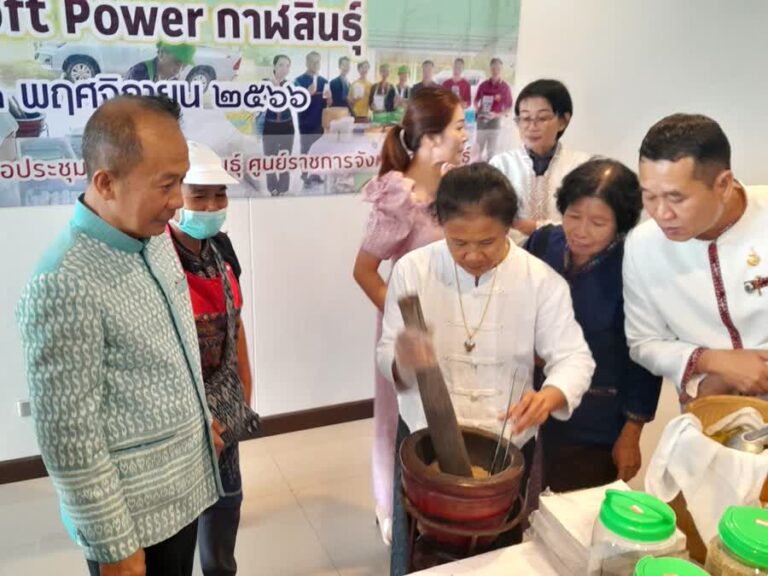 จ.กาฬสินธุ์ ฝึกอบรมพัฒนาทักษะอาชีพข้าวแดะงา OTOP Soft Power กาฬสินธุ์ - BCG