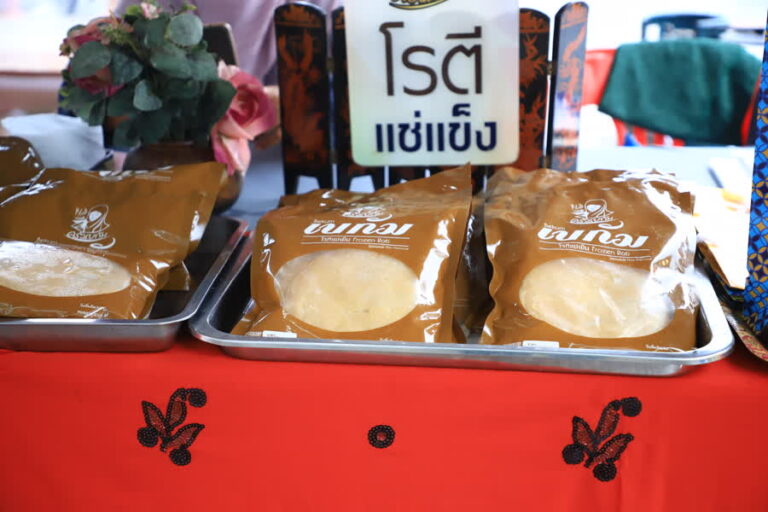 “Local BCG Plus @YALA” งานจำหน่ายสินค้า กระตุ้นเศรษฐกิจ ครั้งที่ 2 - BCG