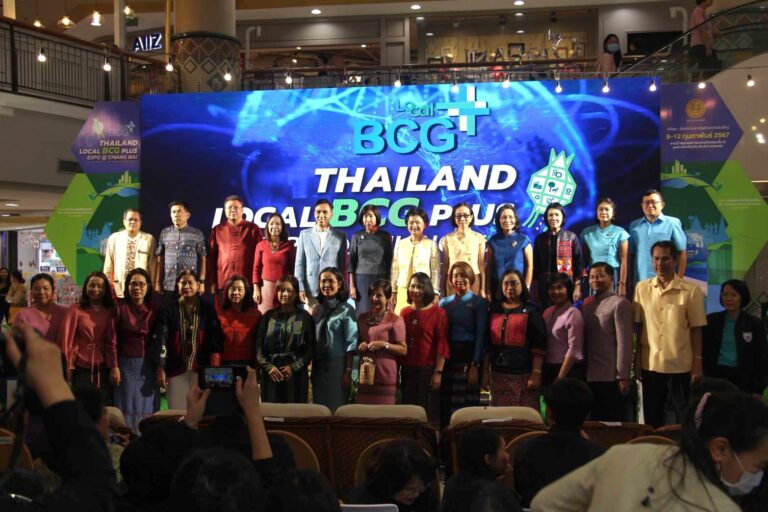 กระทรวงพาณิชย์ ร่วมกับ เชียงใหม่ จัดงาน "Thailand Local BCG Plus Expo @ ChiangMai" - BCG