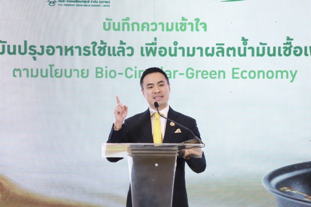 “ดีพร้อม” ผนึกกำลัง “บางจาก” ยักษ์ใหญ่น้ำมันเชื้อเพลิง จับมือ 5 พันธมิตรดันผลิต SAF หวังยกระดับ ...